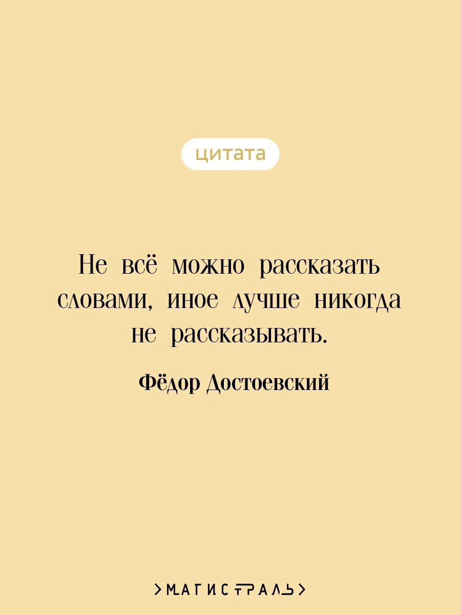 Подросток — фото 1