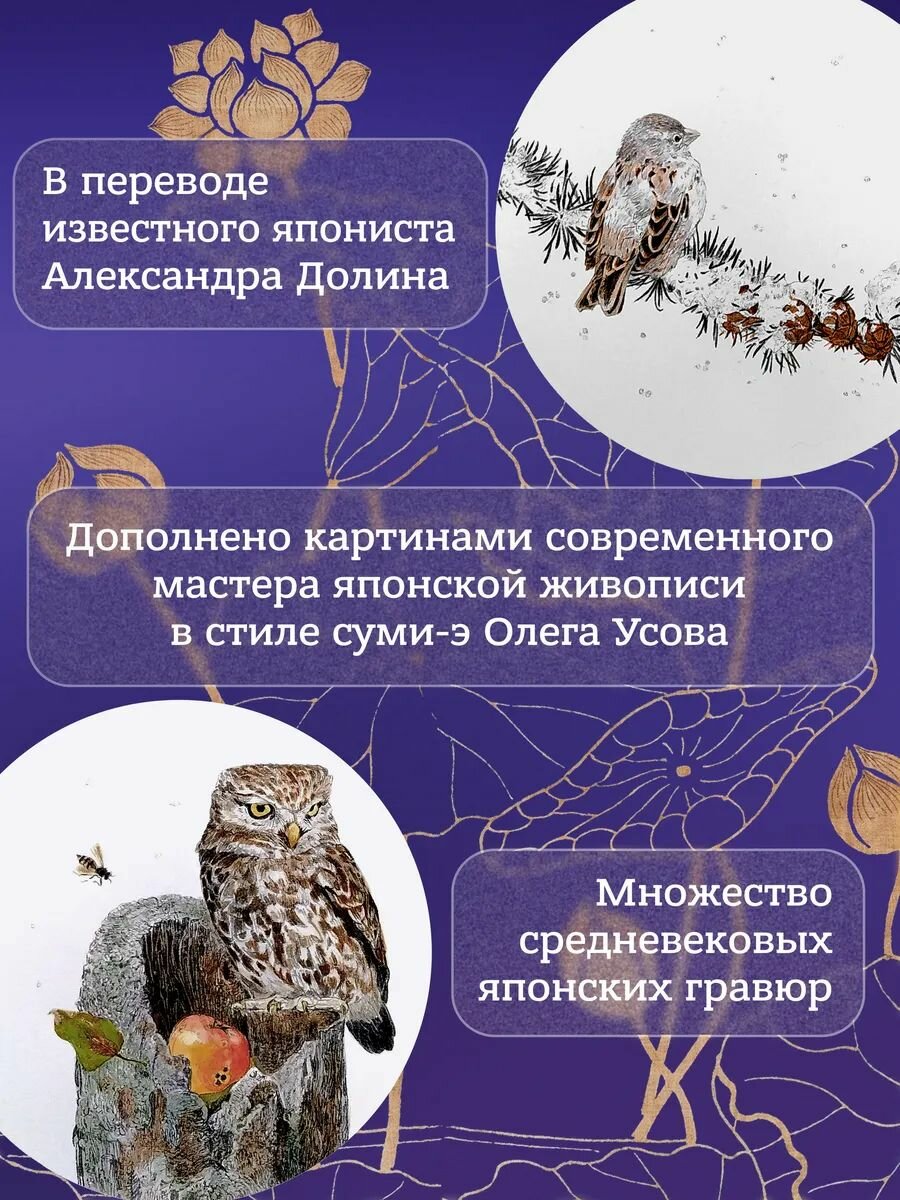 Зима. Хайку — фото 1