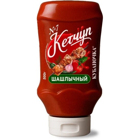 Кетчуп Кубаночка Шашлычный 500 г