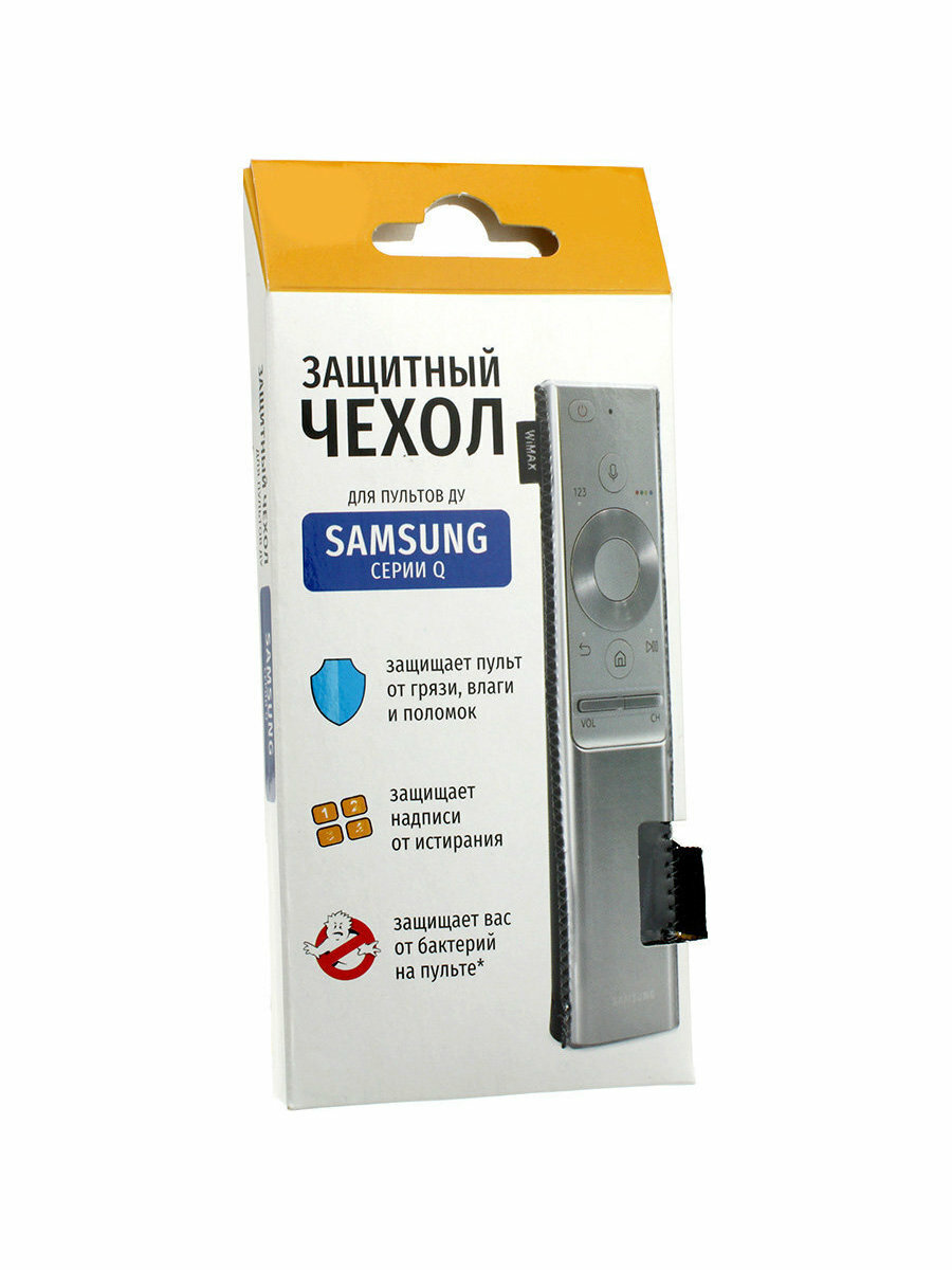 Чехол для пульта ДУ Samsung серии Q