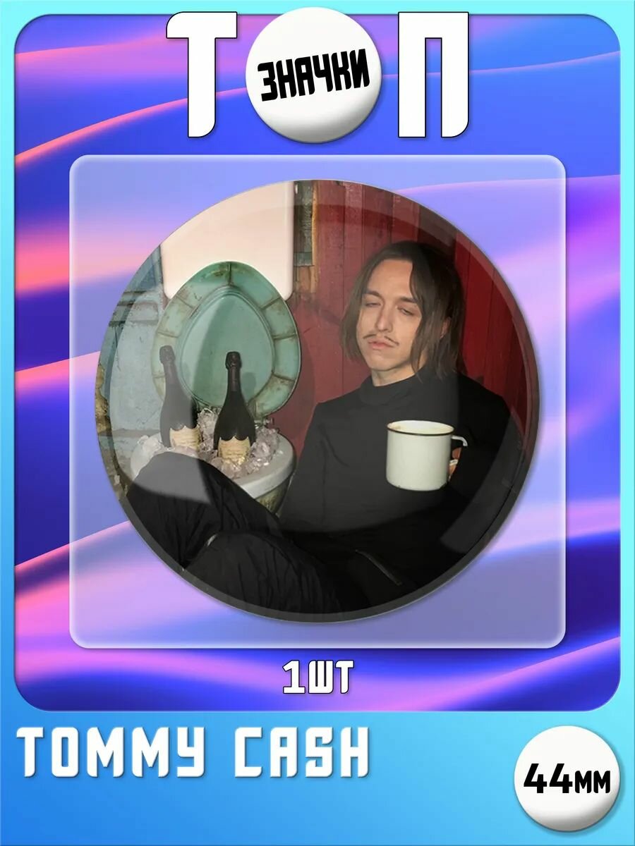 Значок