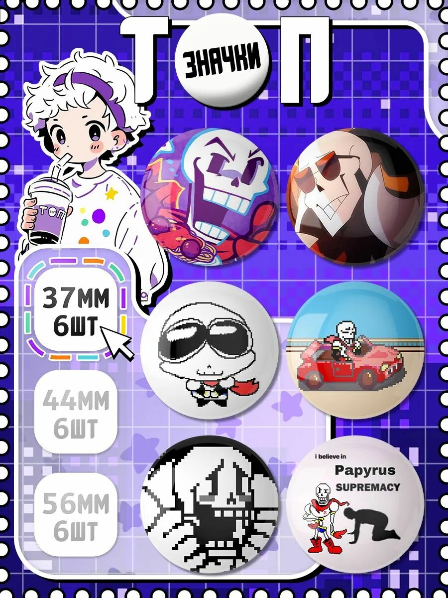 Значок