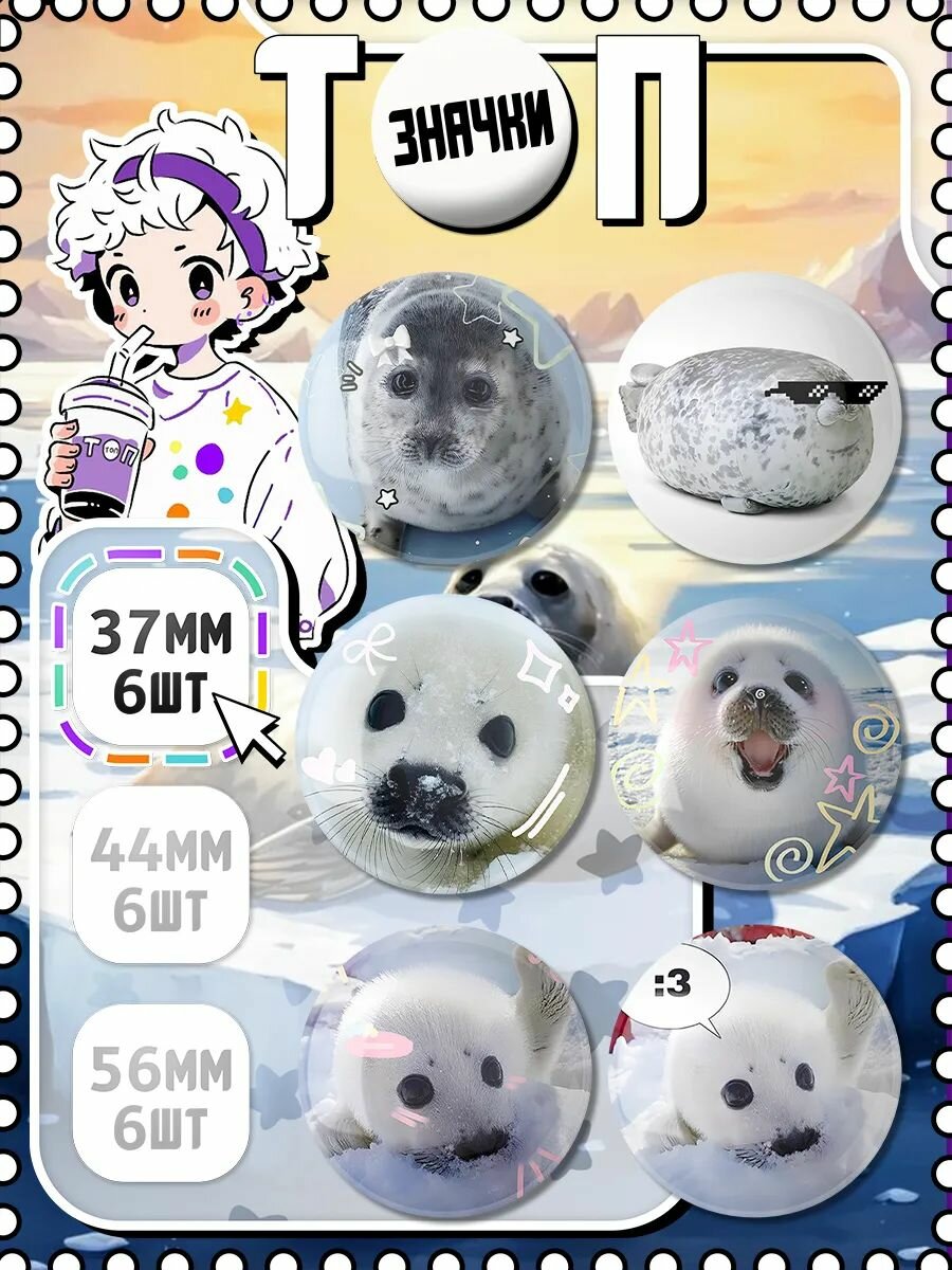 Значок