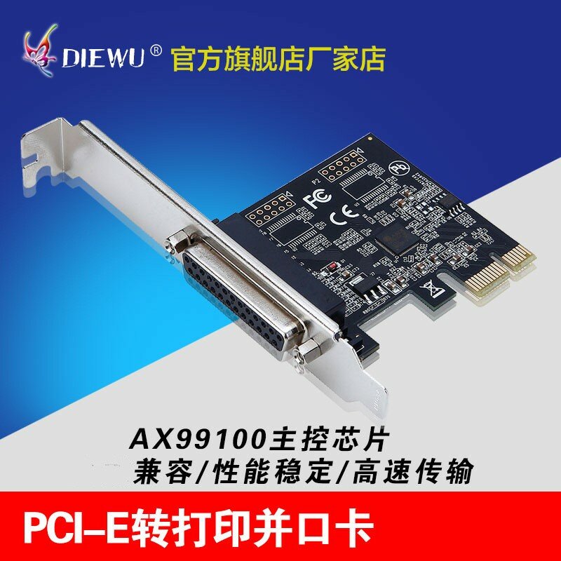 DIEWU AX99100 PCIe в параллельный порт адаптерная карта 25-контактная для принтера совместимая с Windows Linux