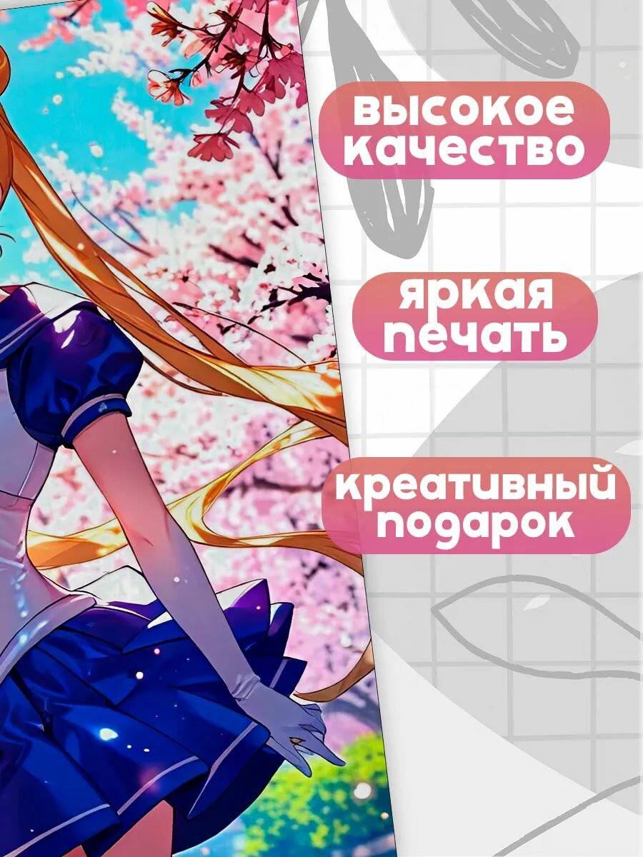 Постер на стену аниме Сейлор Мун , плакат 1шт, А2 размер. — фото 1