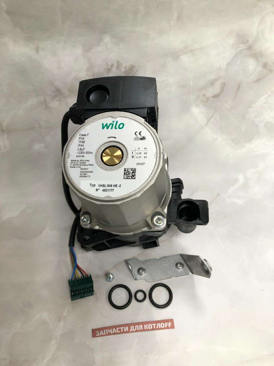 Насос eloBLOCK Vaillant 0020107584