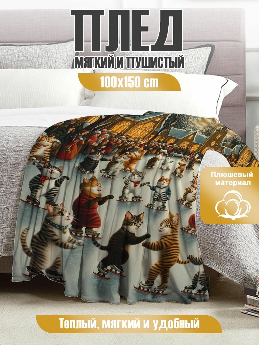Baiyunpiaopiao Плед с фотопринтом , Полиэфирное волокно, 150 см х 100 см