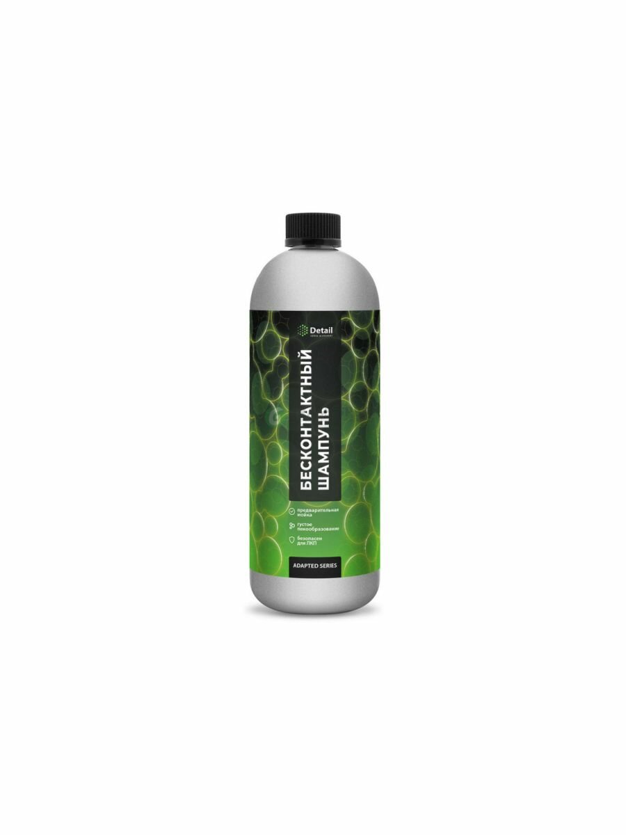 Шампунь для бесконтактной мойки "Ultra Safe" (Detail) 1л