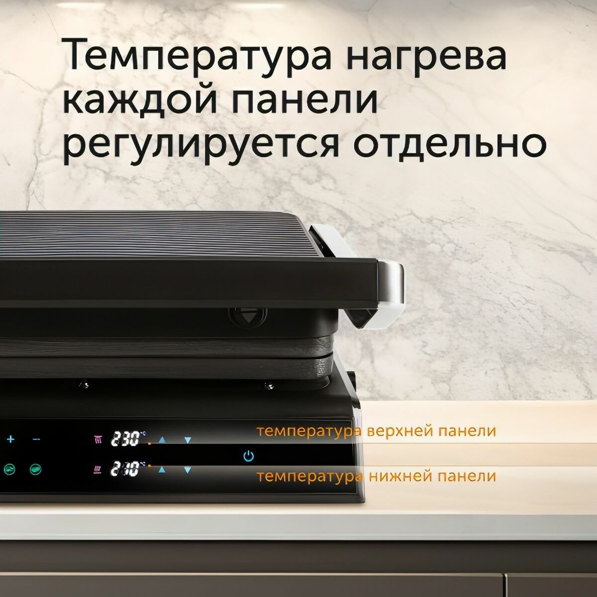 Электрогриль RED evolution RGM-M81 — фото 1