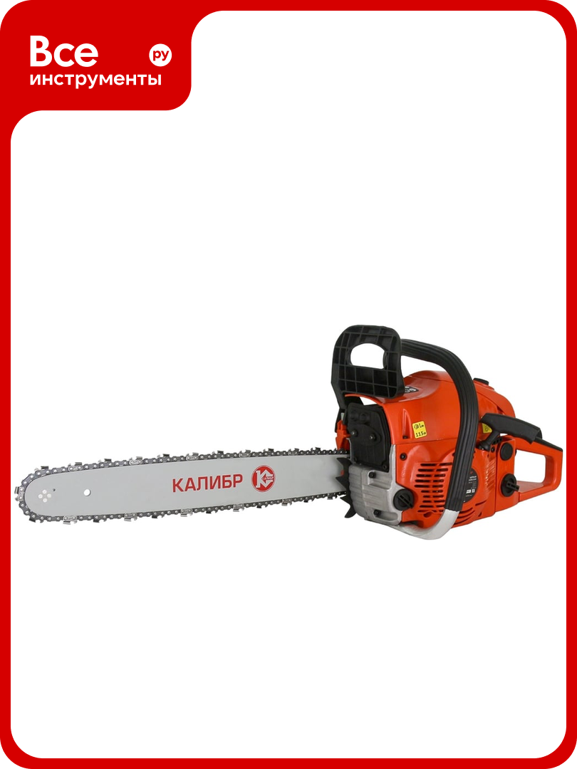 Бензопила Калибр БП-2200/18У 00000046044