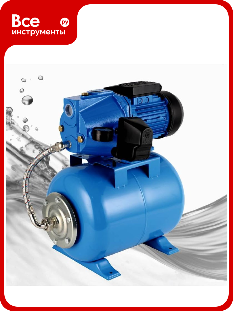 Насосная станция PROFLINE Standart 800/42C 50L УТ-00048558