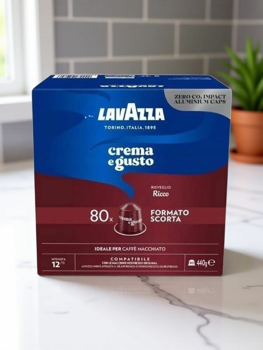 Капсулы кофейные Lavazza Crema Gusto Ricco ALU для Nespresso, крепкие, 80 штук