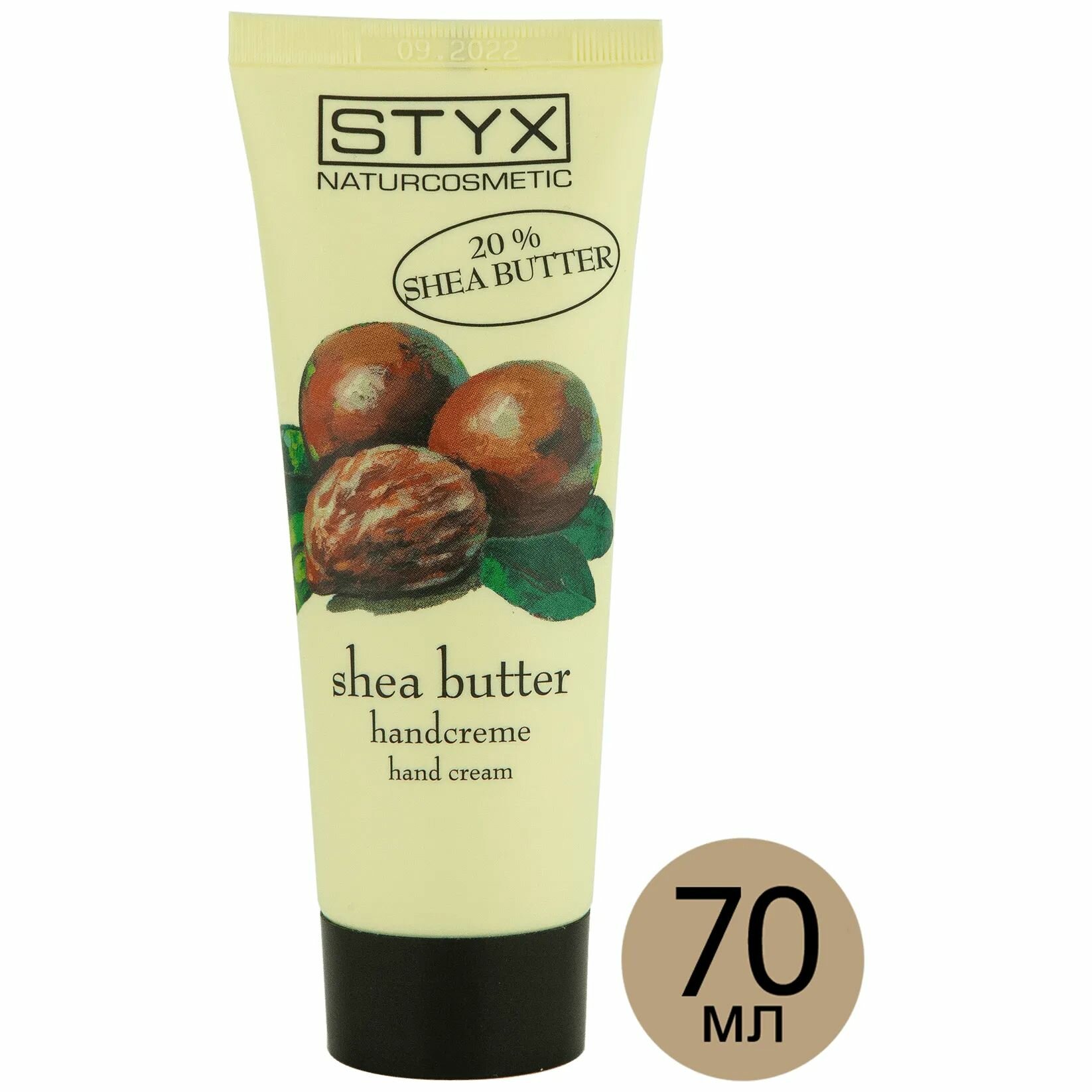 Styx Naturcosmetic Питательный крем для рук Масло Ши увлажняющий и защитный Стикс, 70 мл
