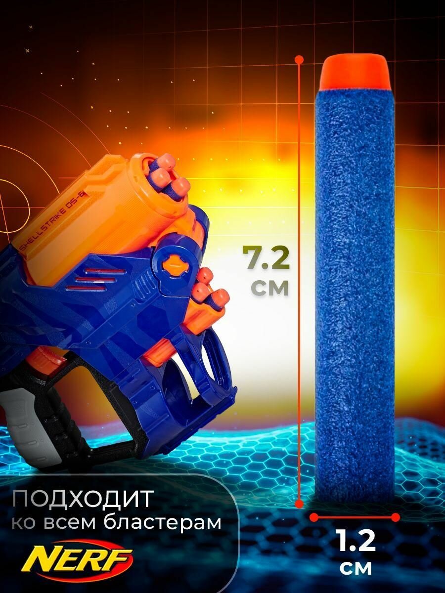 Пули EVA NERF 100 шт — фото 1