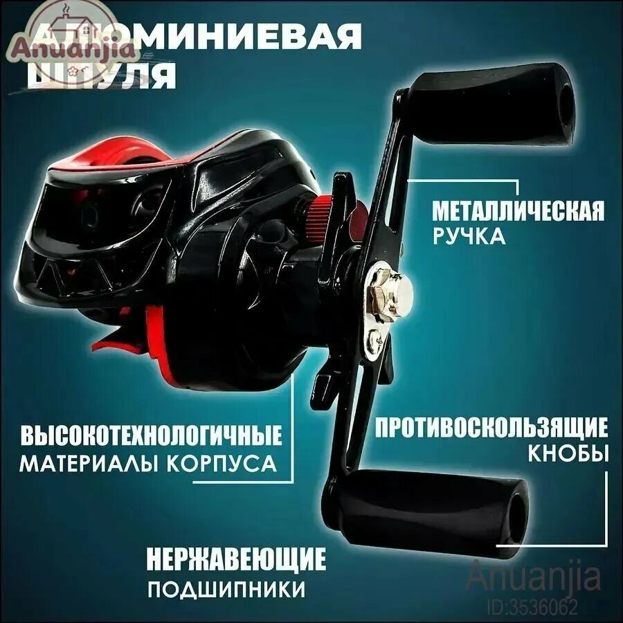 Катушка — фото 1