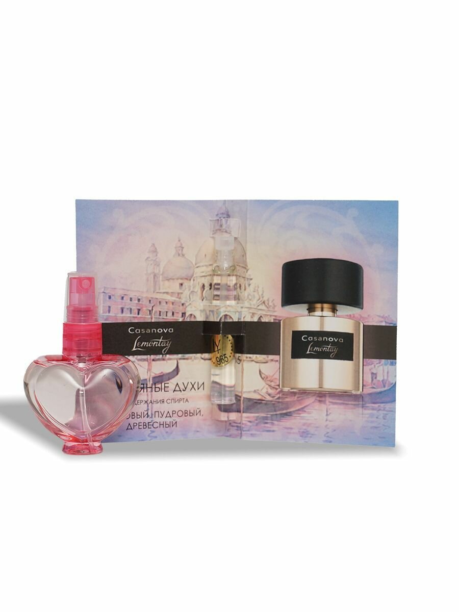 Lemontay №965, духи унисекс Casanova, флакон с распылителем 25 мл + подарок масляные духи 3 мл