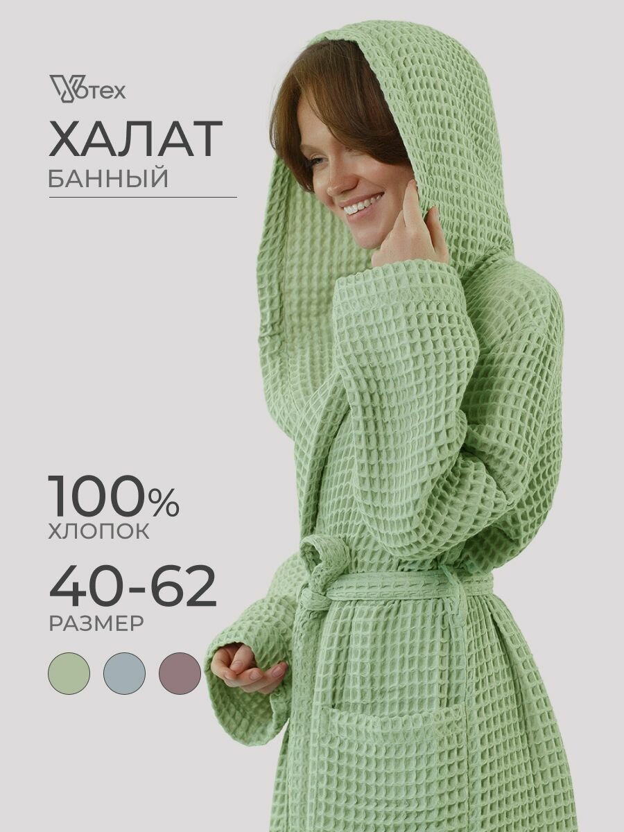 Халат для кормящих мам