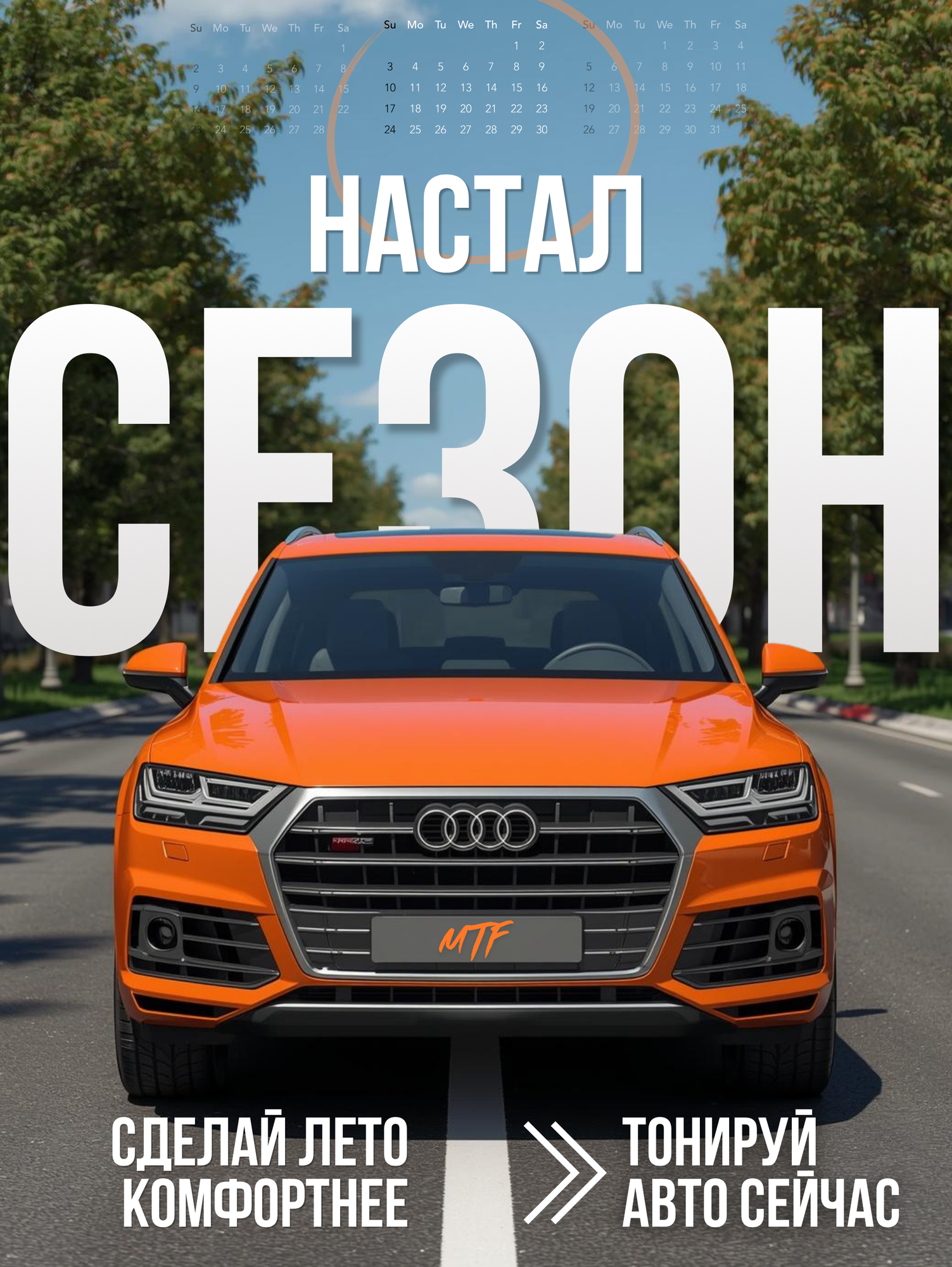 Пленка тонировочная "MTF Original" в тубе "Premium" 10% Сharcol (0.5м х 3м)