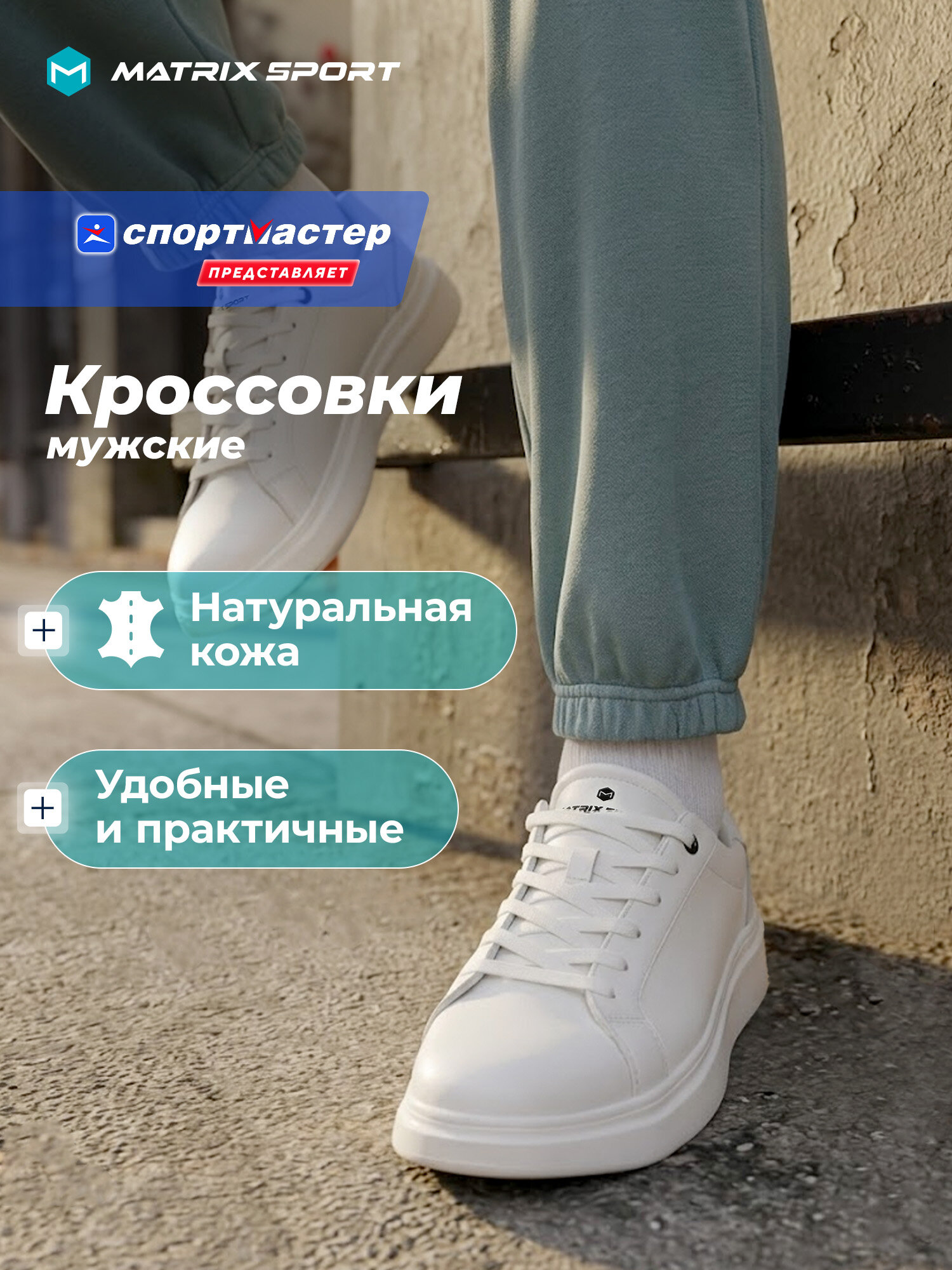 Кроссовки Sport shoes
