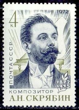 СССР, 1972. (4091) А. Скрябин