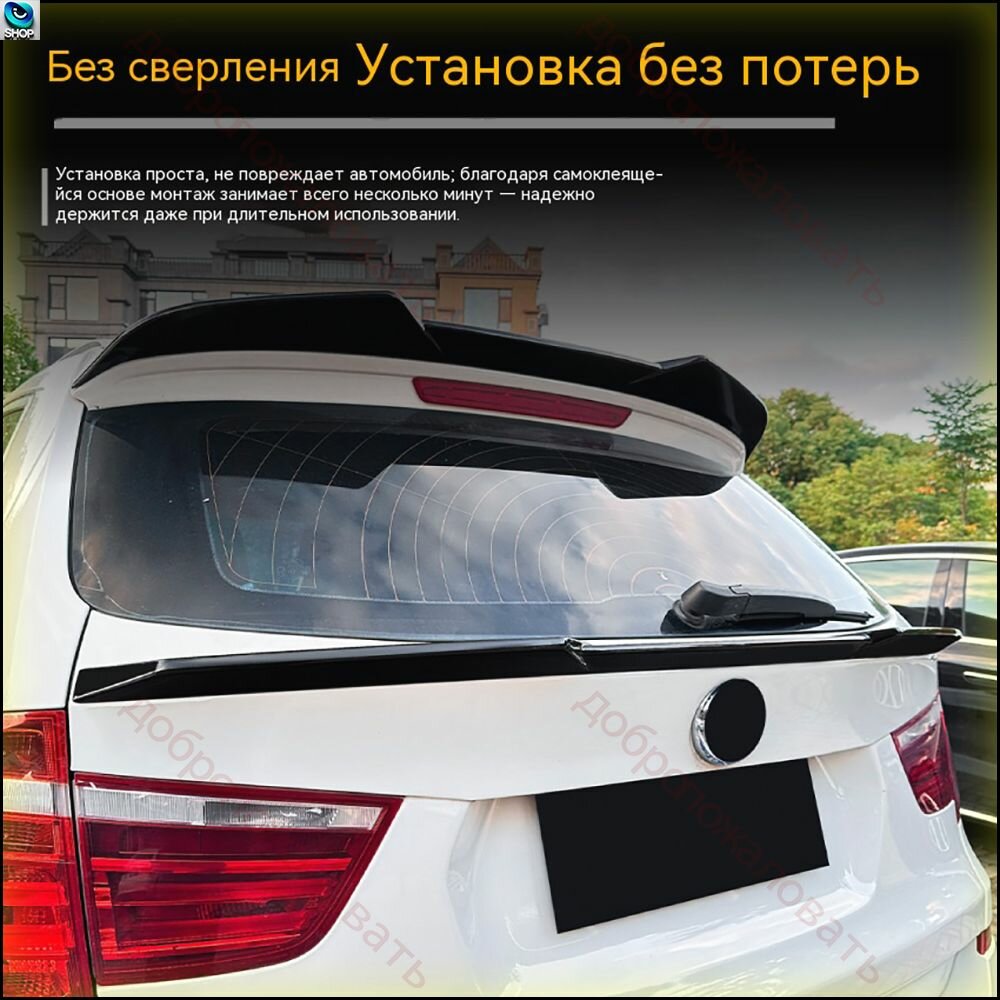Задний спойлер среднего крыла для BMW X3 F25 2011-2017, черный как пианино, для крышки багажника, точная посадка