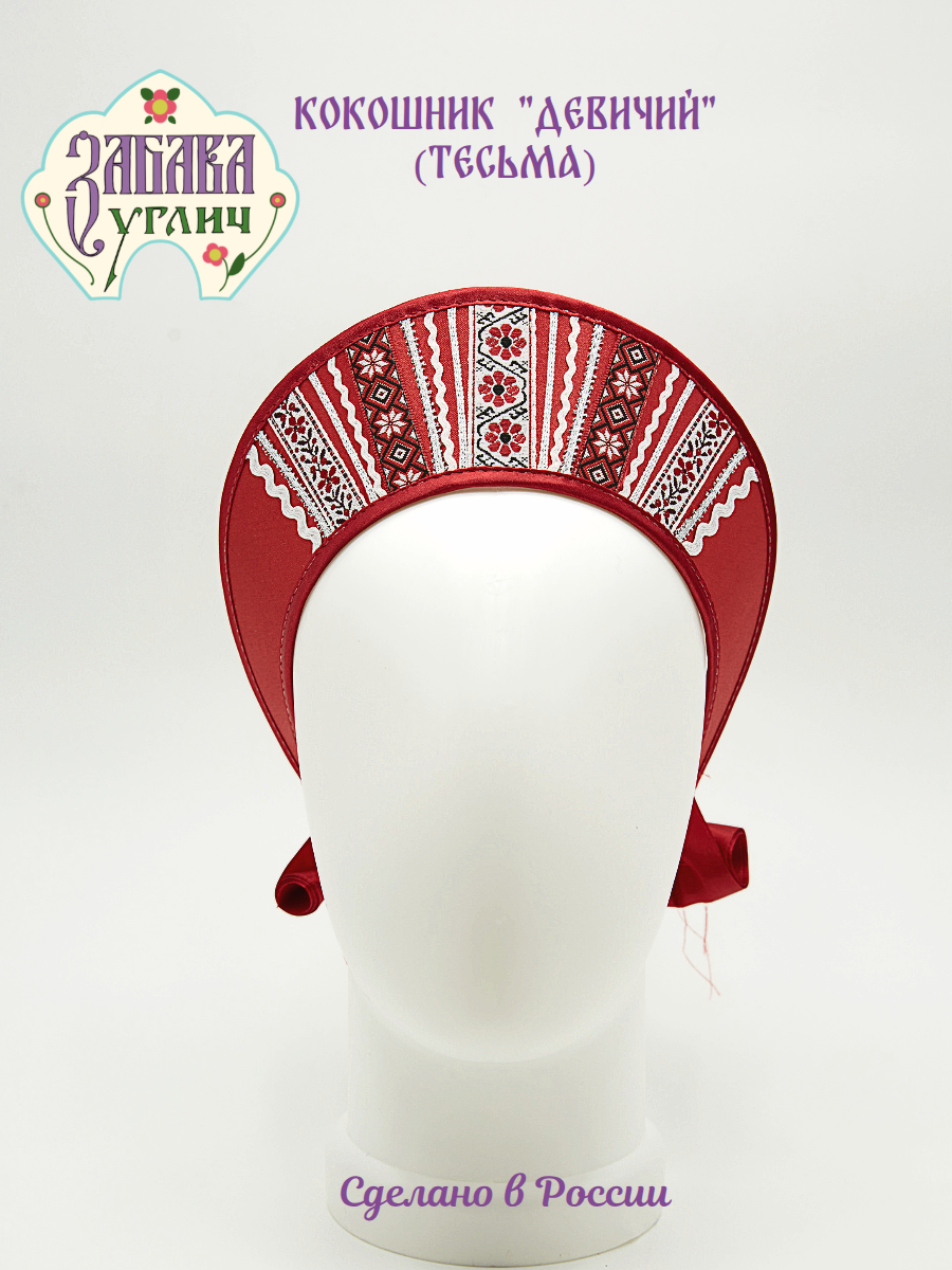 Кокошник "Девичий" Кдт-1/3-Кб от бренда "Забава Углич" (красный с белой и красной отделкой)