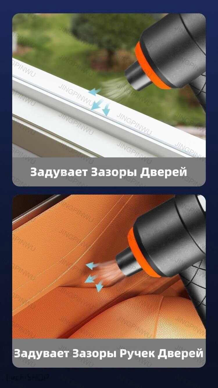 Воздуходувка — фото 1