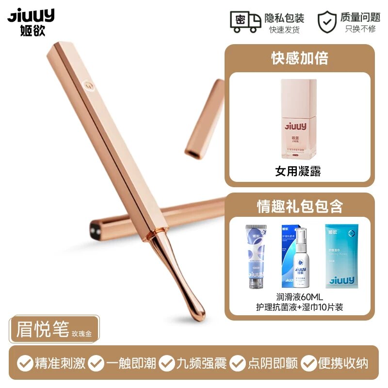 Вибратор Jiyu для женщин, стимулятор точки клиторального оргазма, игрушка для женского удовольствия, товары для