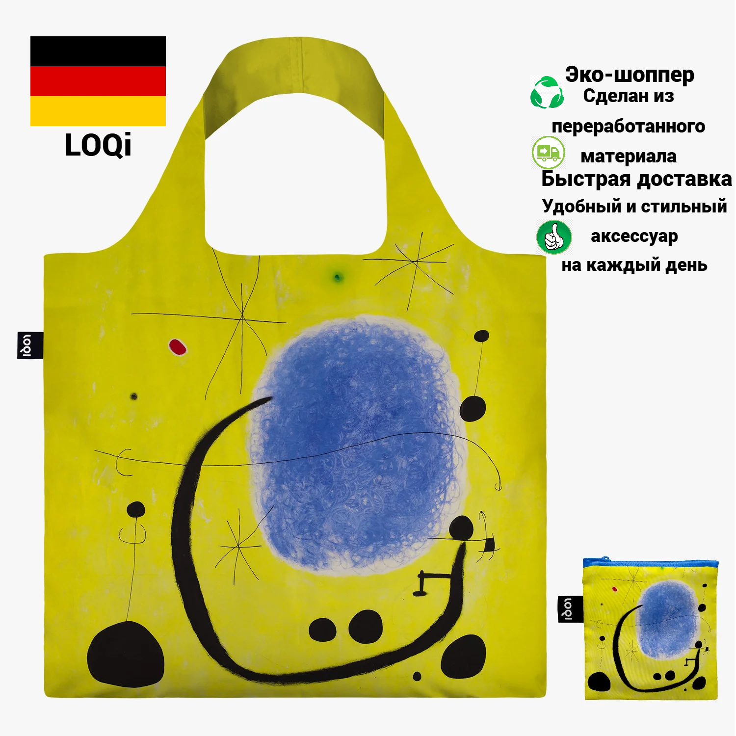Сумка шоппер JOAN MIRO Gold of Azure