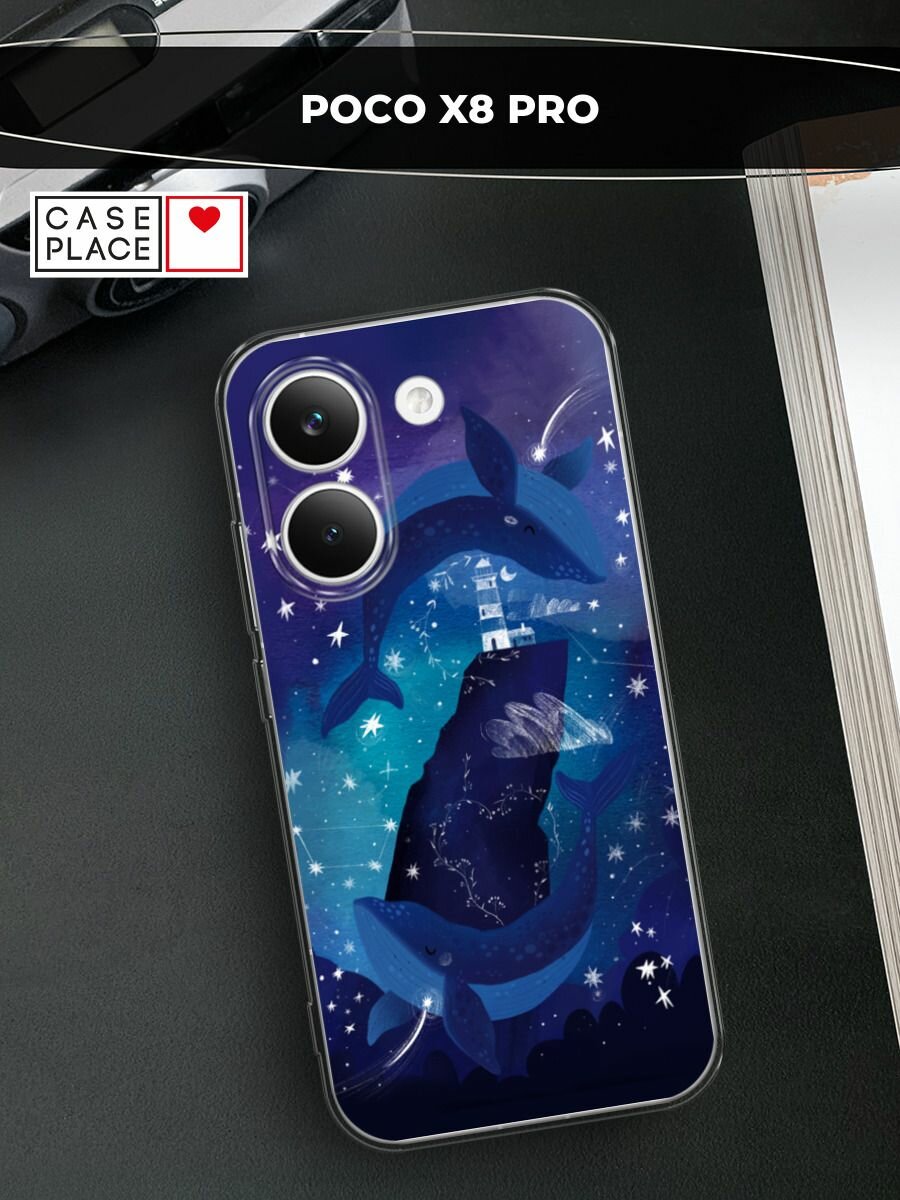 Силиконовый чехол на Poco X8 Pro / Поко X8 Про с принтом Ночные киты