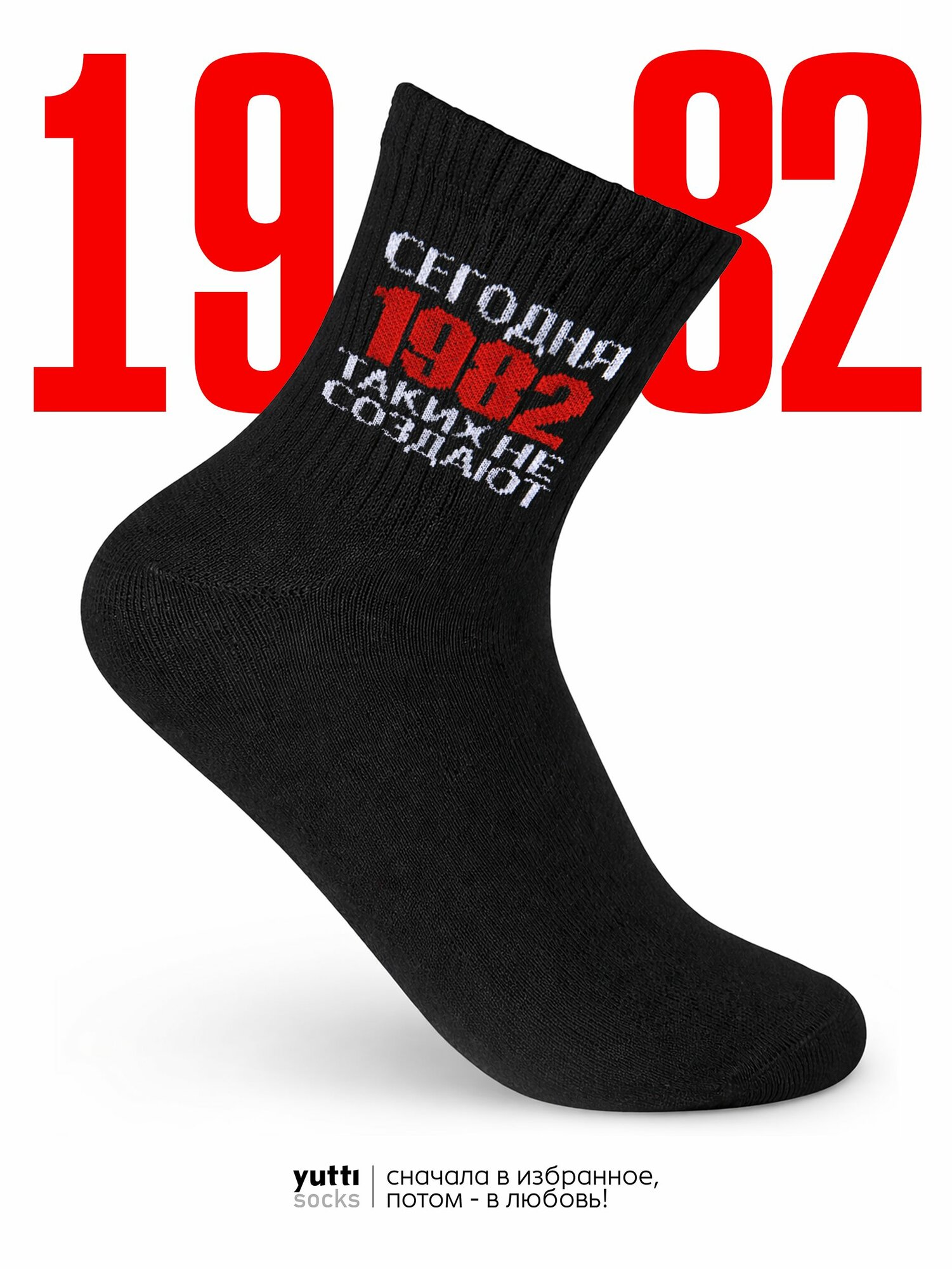 Гольфины Весна-лето 2026