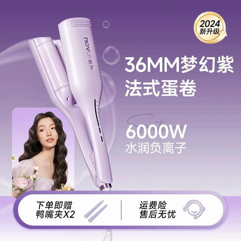 Плойка для завивки волос NOVUS Egg Roll 36 мм, 32 мм, для создания глубоких V-образных локонов, с функцией ионизации.