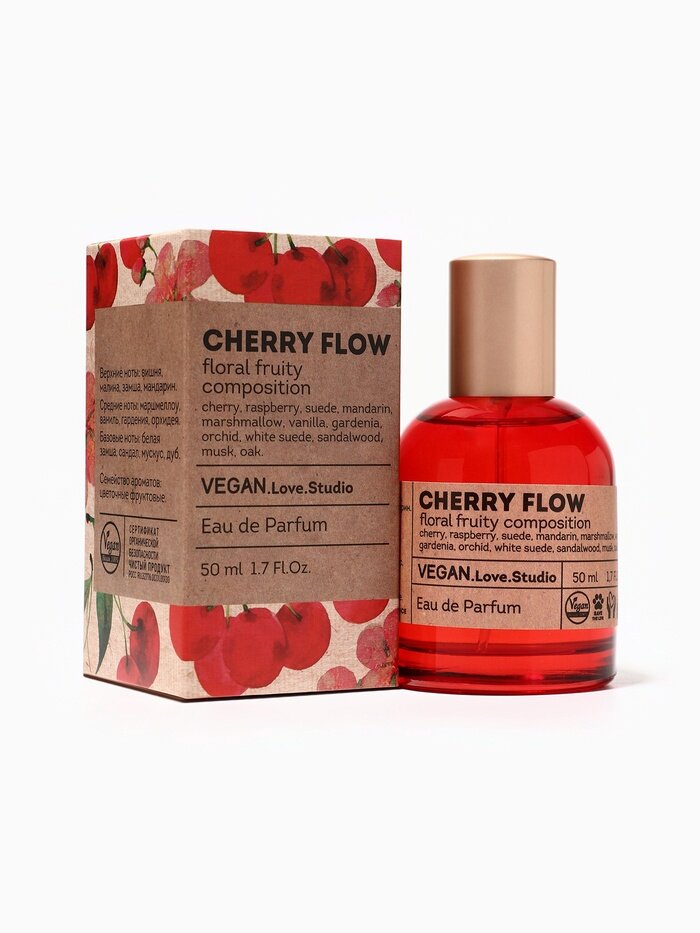 Парфюмерная вода женская Vegan Love Studio Cherry Flow, 50 мл 10953029