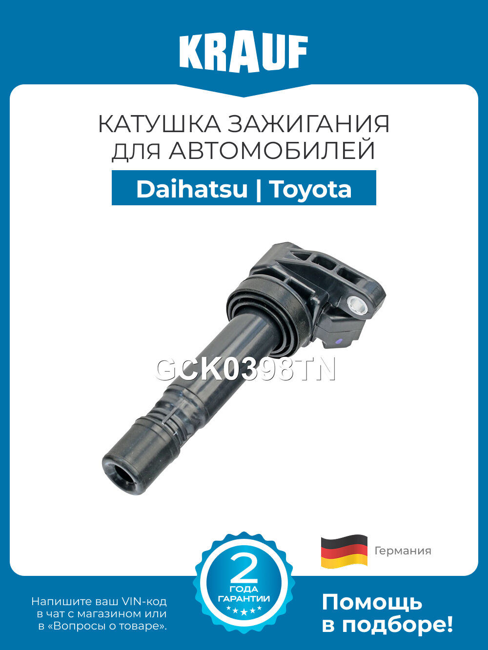 Катушка зажигания Krauf GCK0398TN для Daihatsu Charade, Cuore, Toyota Duet