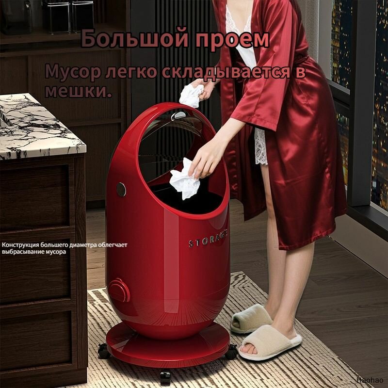 Мусорное ведро, 30 л, 1 шт