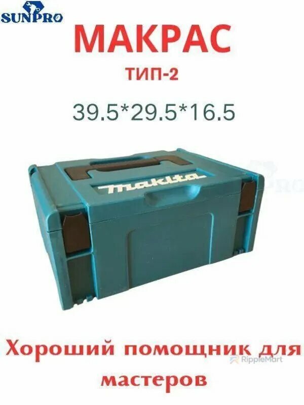 Ящик для инструментов 40 х 30 х 18 см, 1 секц, 1 отд.