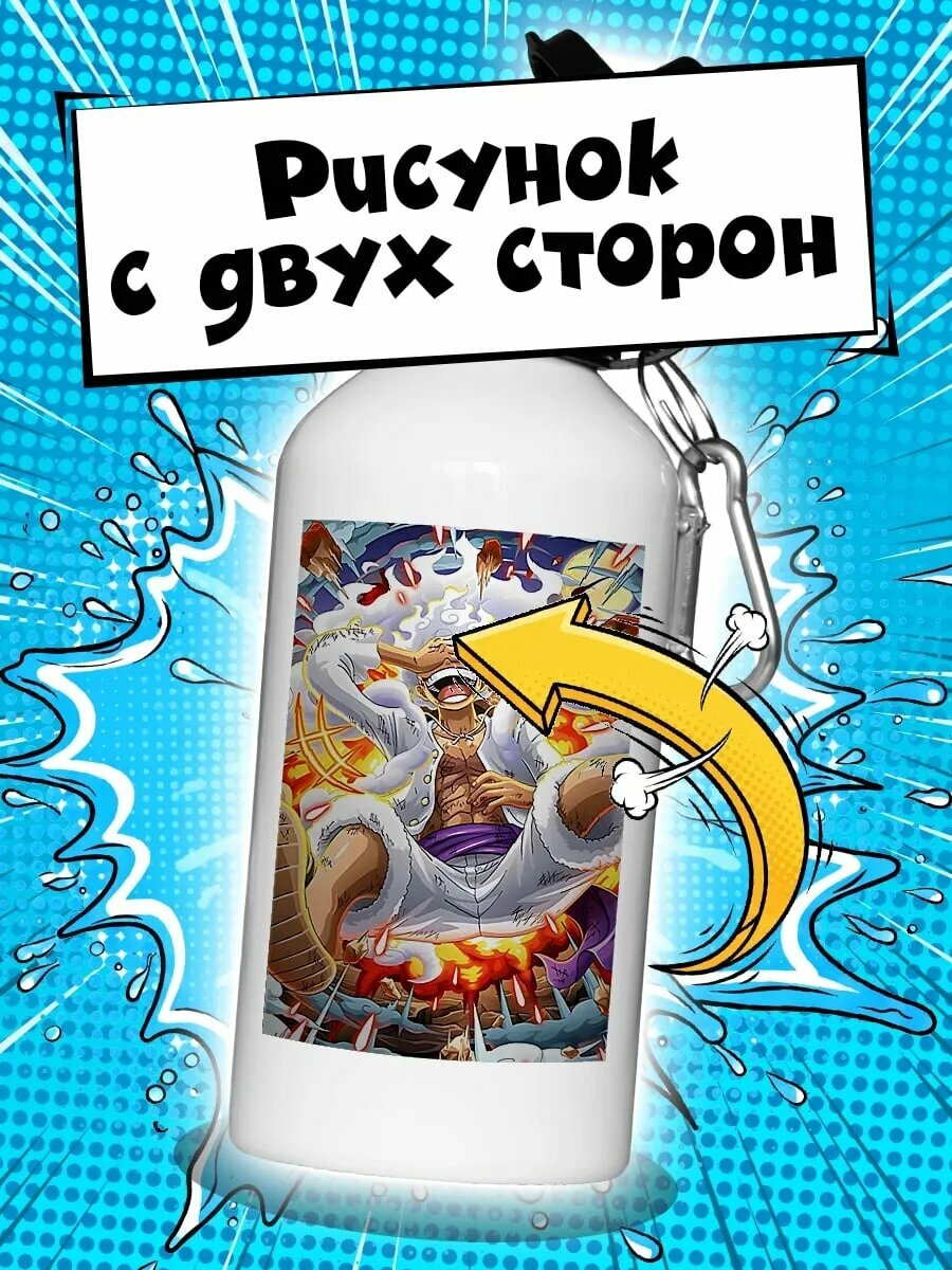 Бутылка для воды Аниме девочка — фото 1