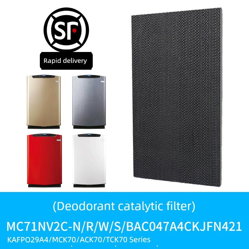 Совместимый фильтр-увлажнитель для очистителя воздуха Blue Sky MC70KMV2MCk57lMV2, сменный фильтрующий