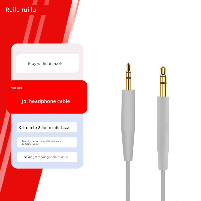 Кабель для наушников Ruilu 2,5 мм подходит для подключения JBL E45BT E40BT, аудиокабель 2,5–3,5 мм, штекер-штекер.