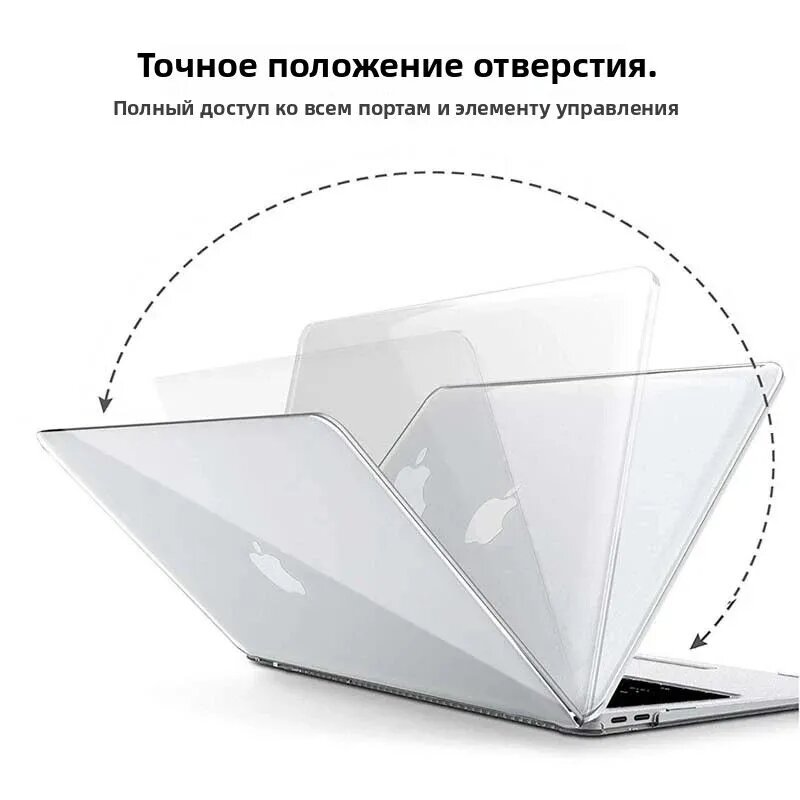 Чехол для MacBook Air 13.6 M2 M3 M4 / Накладка пластиковая для Макбук Аир 13.6 2022, 2024, 2025 A2681, A3113, A3240
