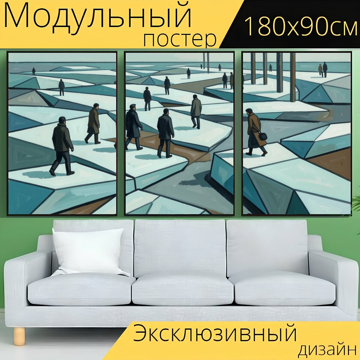 Модульный постер "Люди на ледяных платформах. Фантазийный морской пейзаж с фигурами людей, идущих по геометрическим ледяным плитам." 180 x 90 см. для интерьера на стену в тубусе