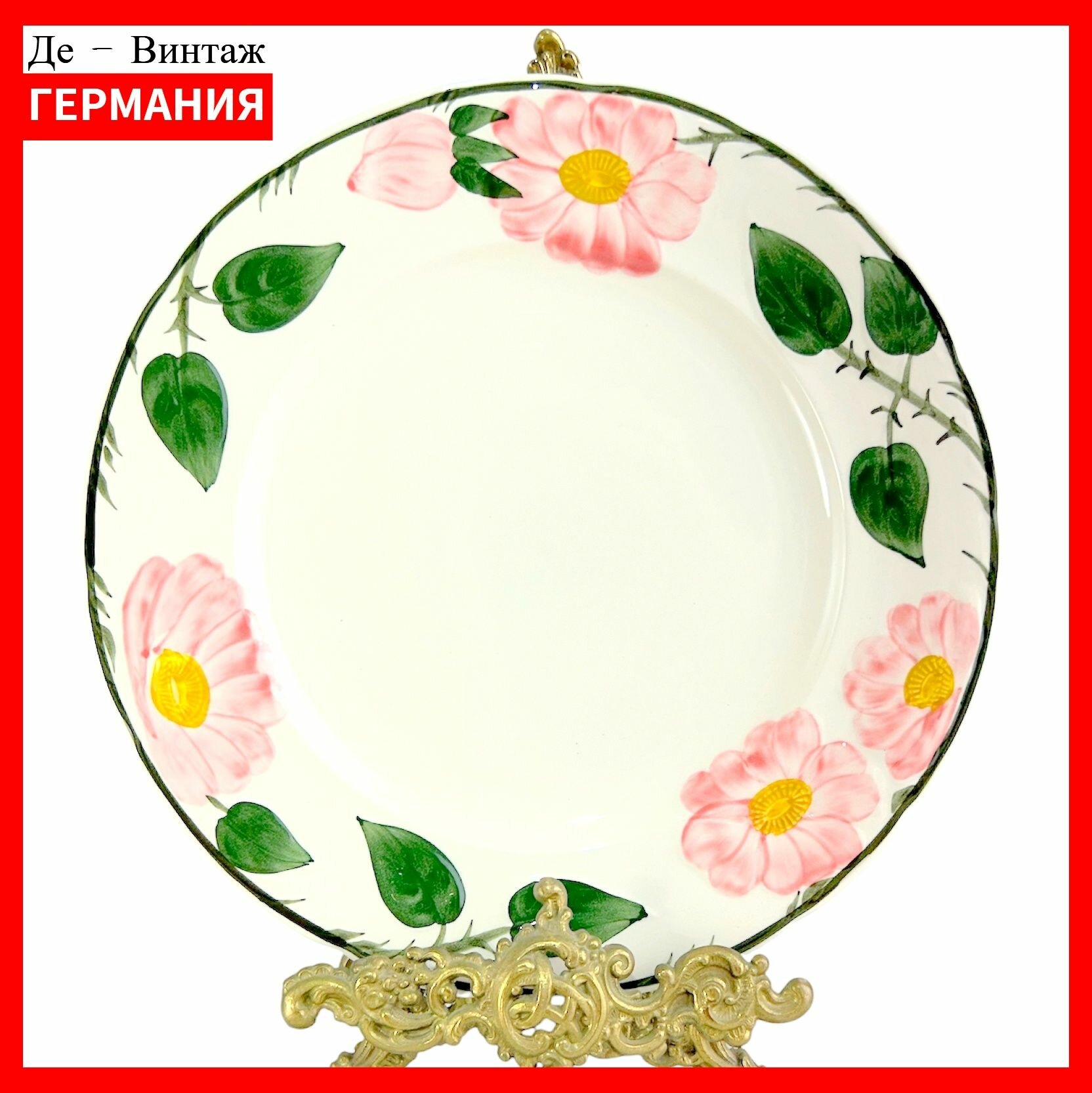 Блюдо круглое Wild Rose, Дикая Роза, фарфор, винтаж. Германия
