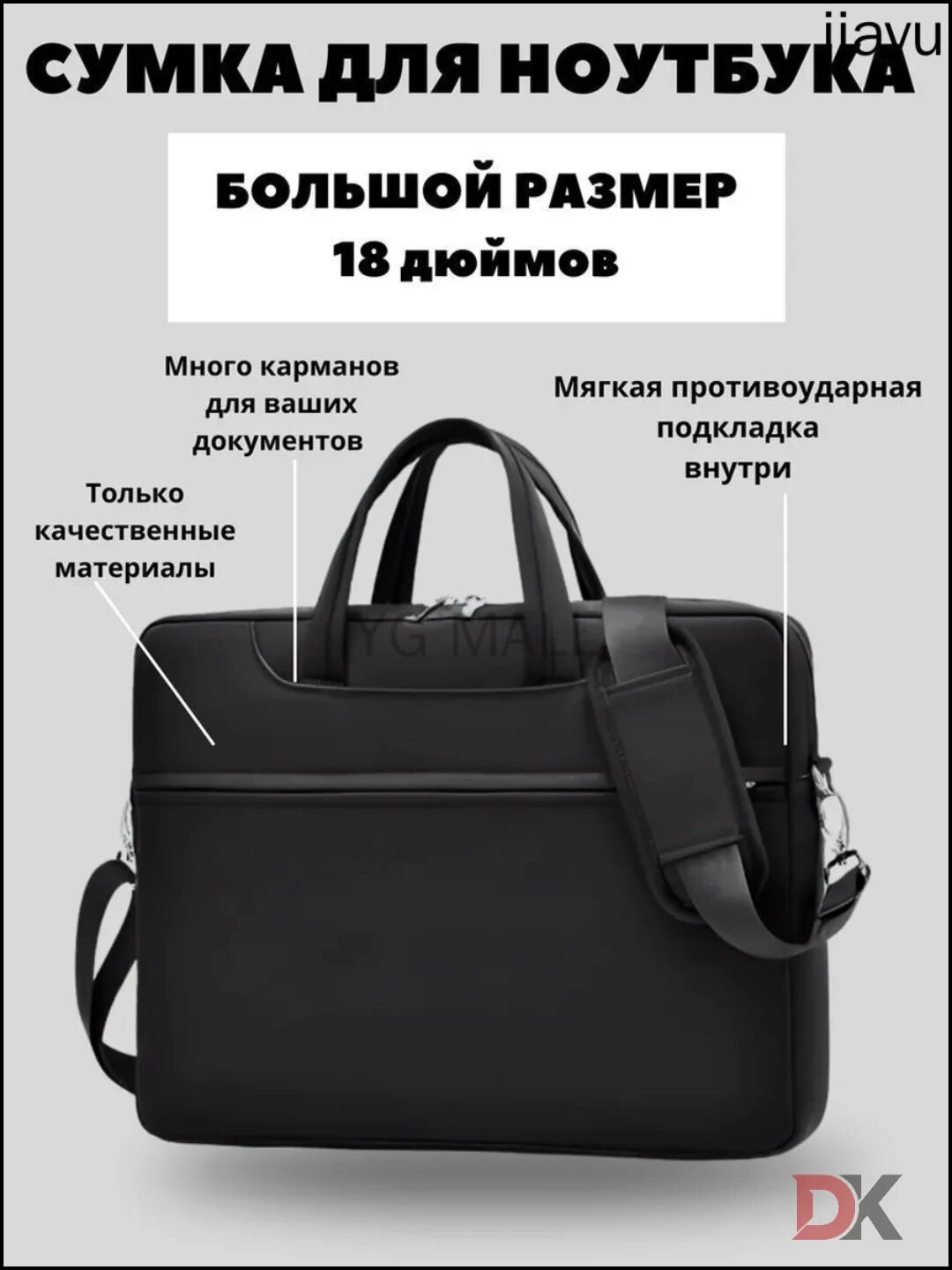 Сумка для ноутбука 17.3дюймов，сумка для компьютера，Прочный，Самый продаваемый