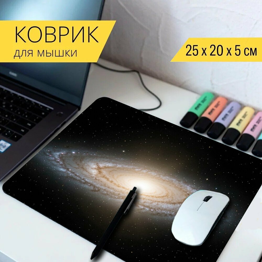 Коврик для мыши с принтом "Спиральная галактика в космосе. Яркое космическое скопление с закрученными светлыми рукавами, мерцающими звездами и глубоким черным фоном." 25x20см.