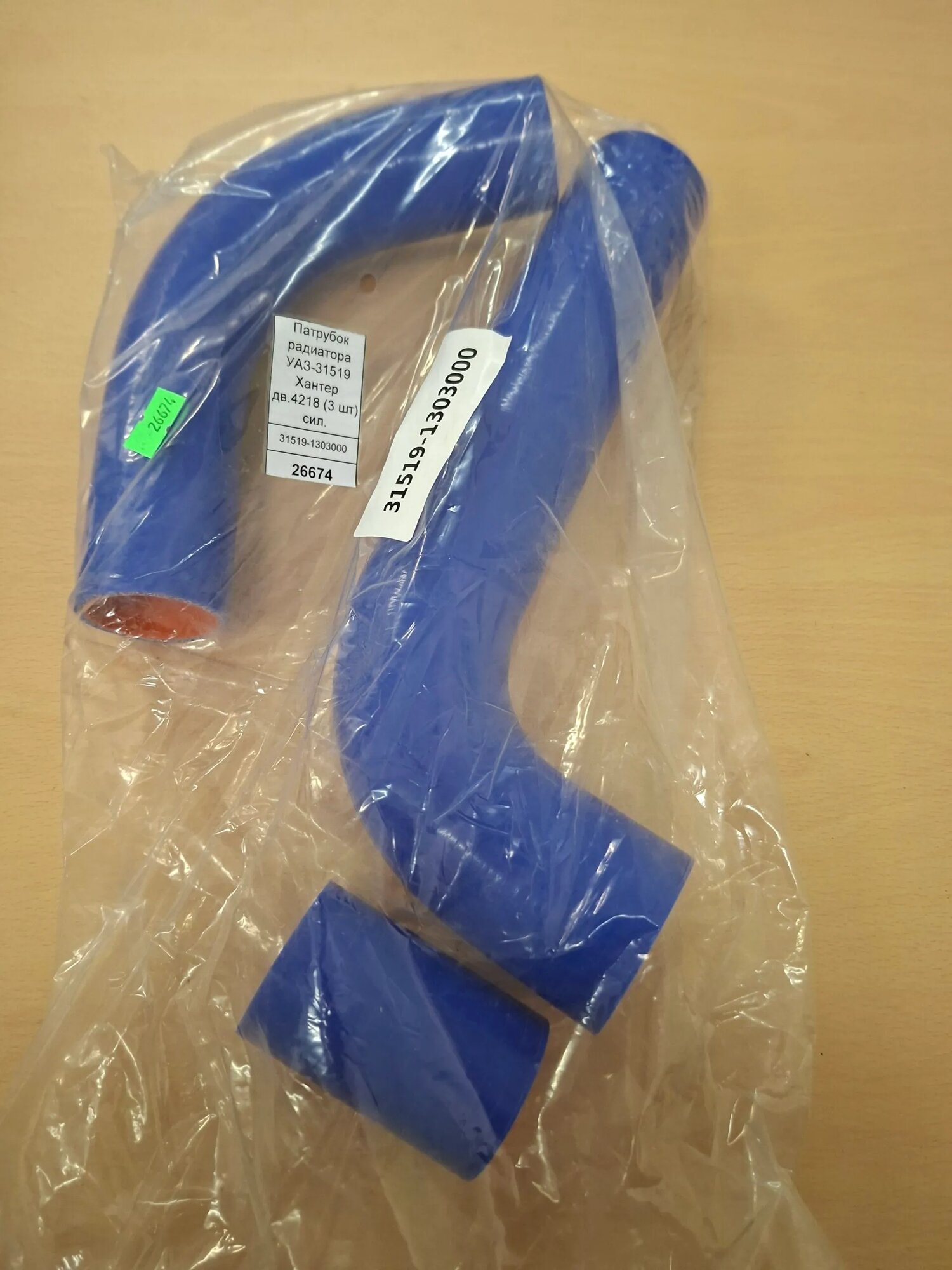 Патрубок радиатора УАЗ-31519 Хантер Д4218 (3 шт) силикон