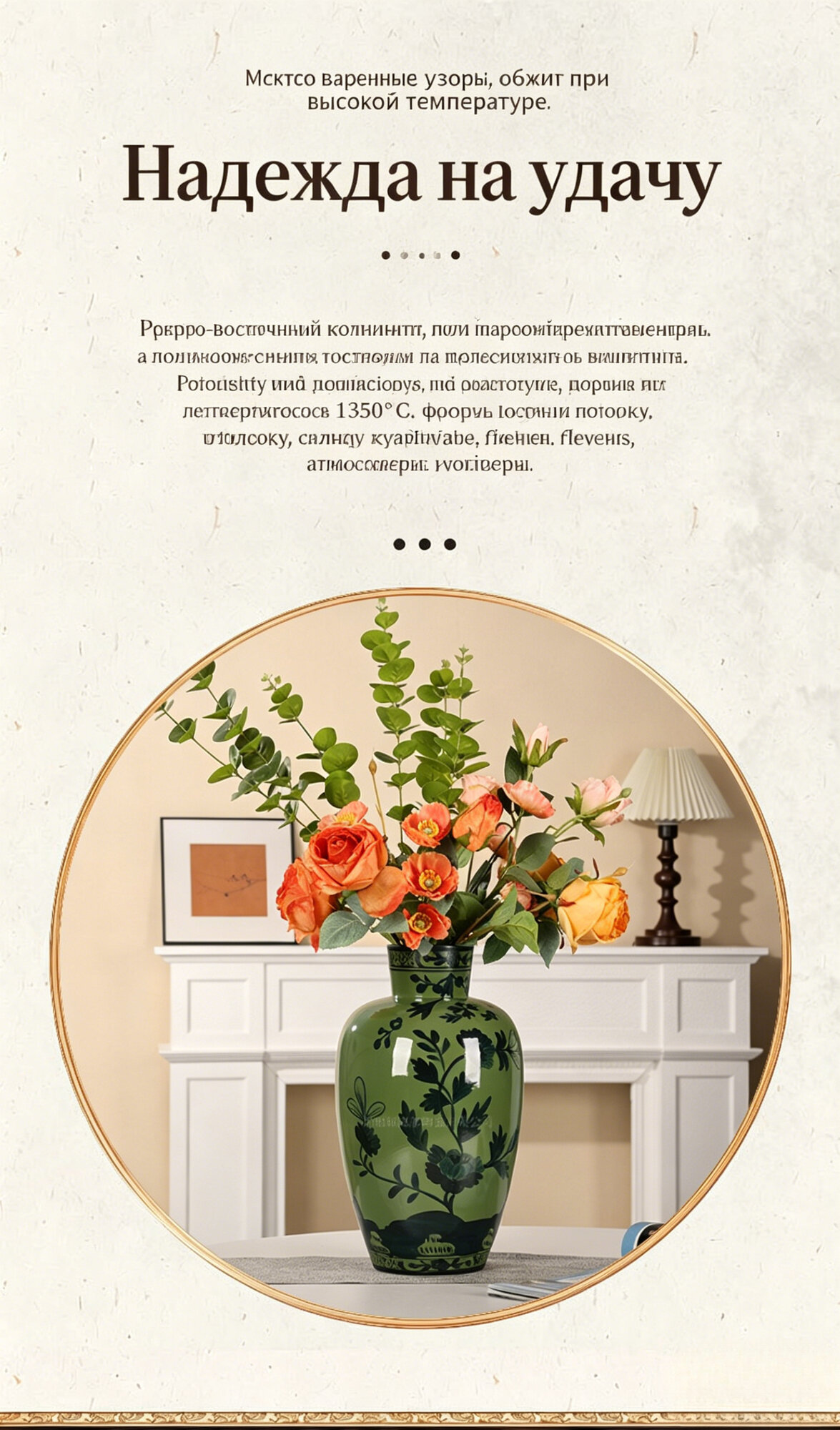 Ретро ваза керамическая ручная роспись, итальянско-восточный стиль, премиум, винтаж, интерьерная для гостиной