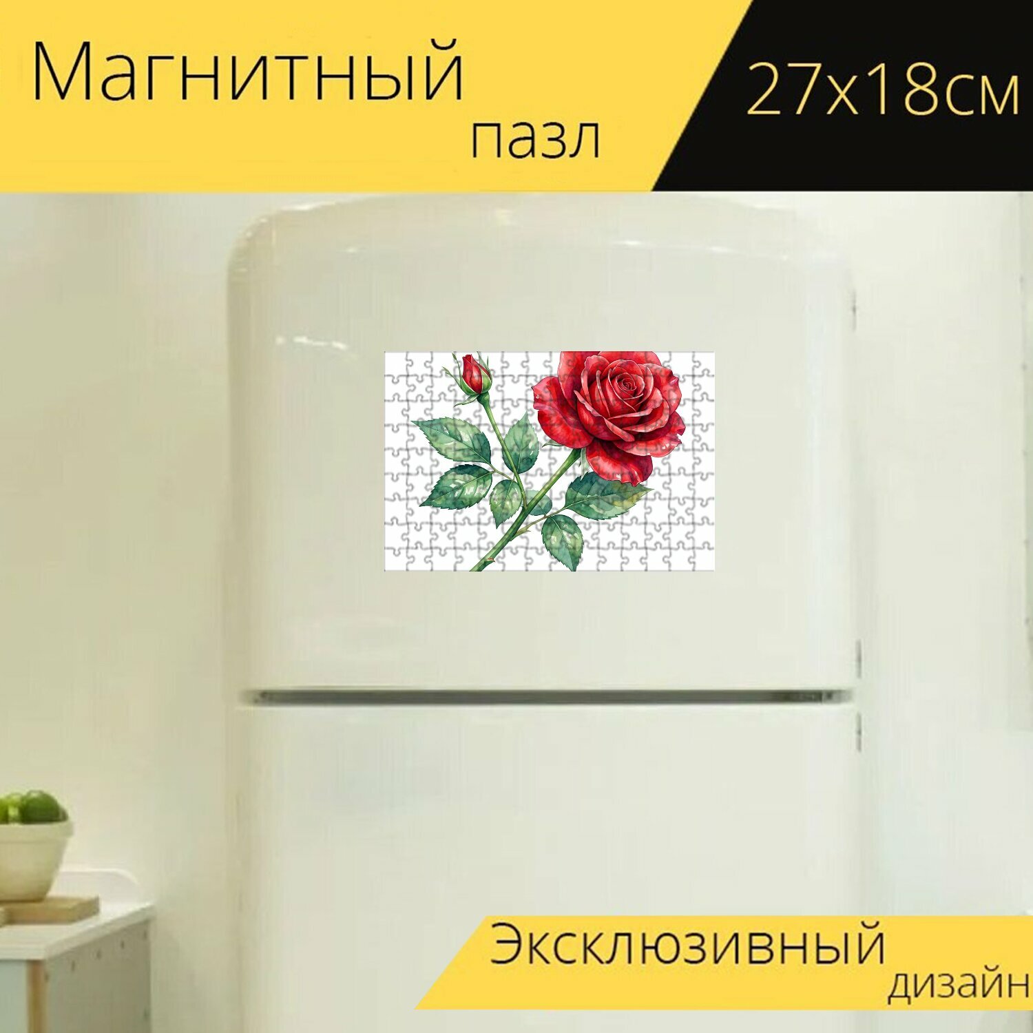 Магнитный пазл "Красная роза с бутоном и листьями. Акварельная цветочная композиция с распустившимся алым цветком и нежным бутоном на зеленом стебле." на холодильник 27 x 18 см.