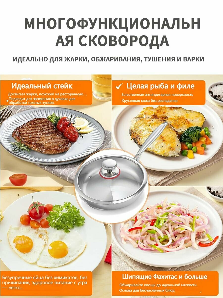 Всемогущая кухня Сковорода, 24 см, без крышки, с фиксированной ручкой
