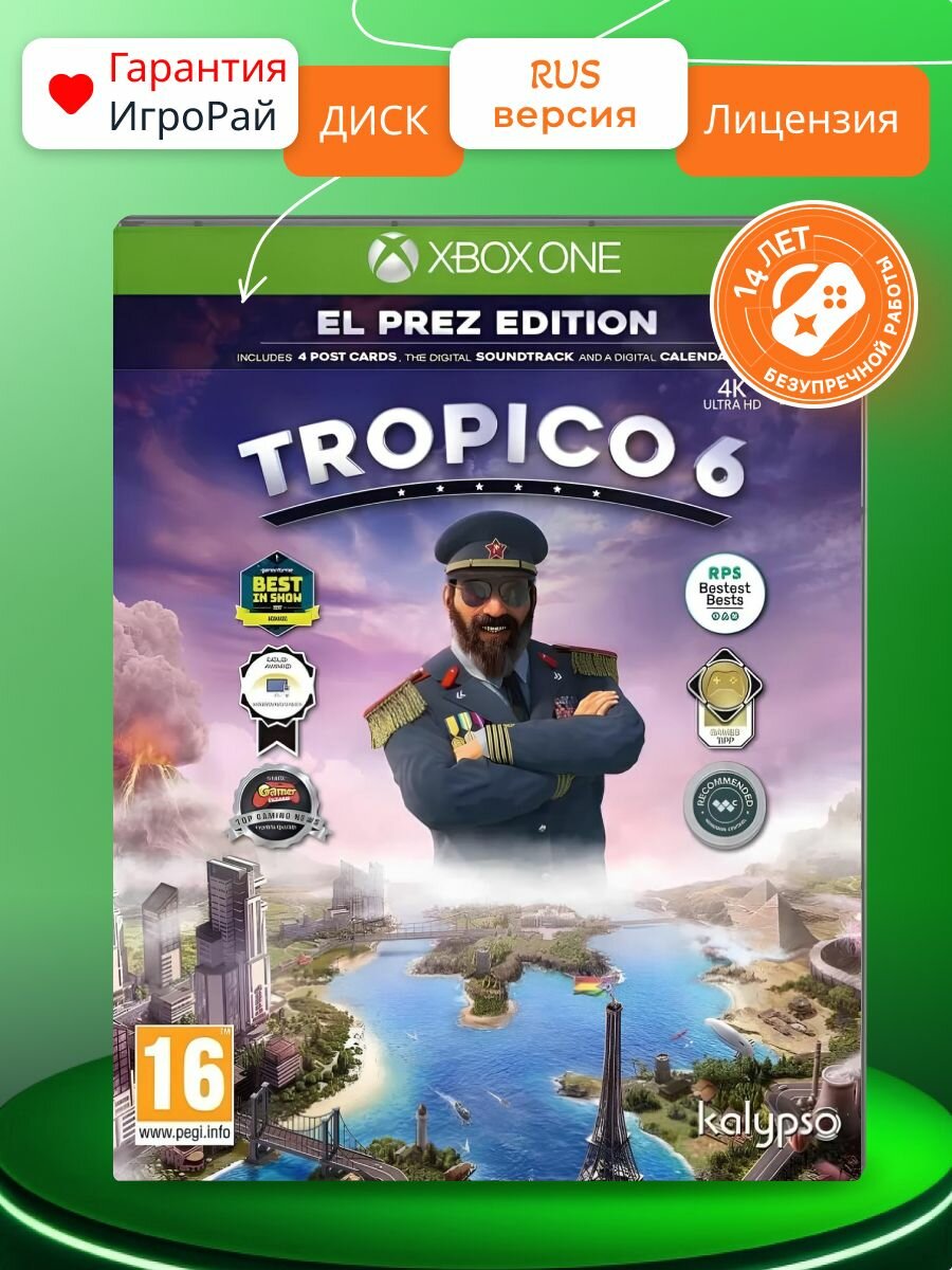 Игра Tropico 6 - El Prez Edition (Xbox One, русская версия) Kalypso Media Digital Ltd Blu-ray диск 16+