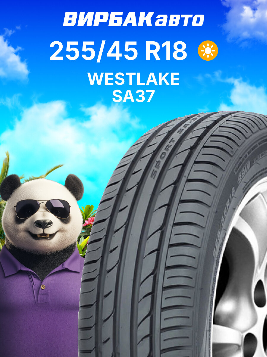 Летние шины Westlake SA37 255/45 R18 99W, летняя автомобильная резина